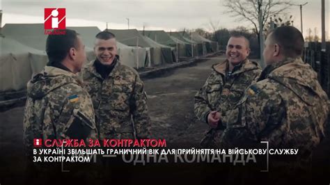 В Україні збільшать граничний вік для прийняття на військову службу за ...