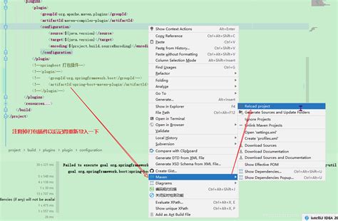项目打包出现failed To Execute Goal Orgspringframeworkbootspring Boot