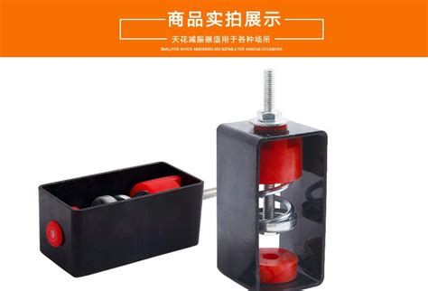 厂家批发吊钩墙体天花地面减震器隔音隔振硅胶阻尼减振垫板减震砖 阿里巴巴 厂家批发吊钩墙体天花地面减震器隔音隔振硅胶阻尼减振垫板减震砖 阿里巴巴