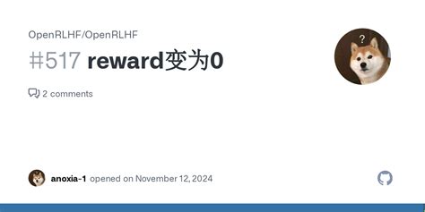Reward变为0 · Issue 517 · Openrlhfopenrlhf · Github