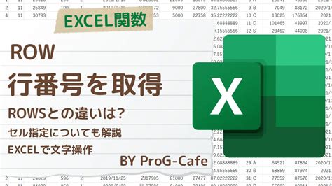 Ln関数で自然対数を求める 底eを表示する方法をわかりやすく解説