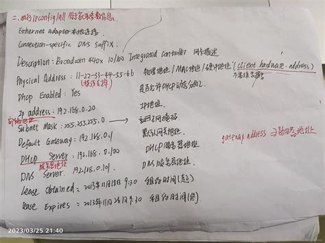 计算机三级网络技术——dhcp笔记 计算机三级dhcp的命令 csdn博客