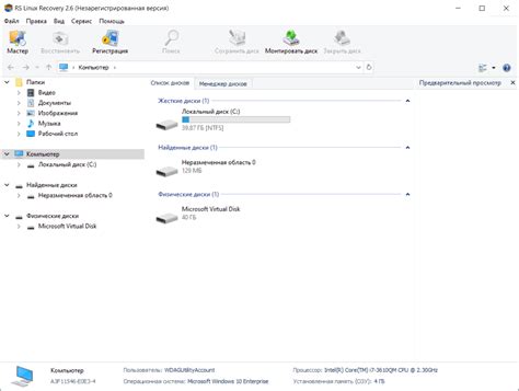 Rs Linux Recovery скачать бесплатно Rs Linux Recovery 2600 Rs Linux Recovery скачать бесплатно Rs Linux Recovery 2600