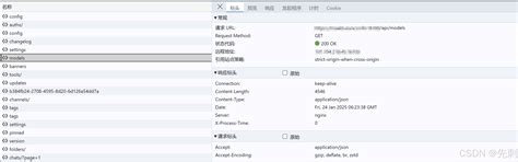 open webui 白屏问题解决 openwebui白屏修复步骤详解 csdn博客