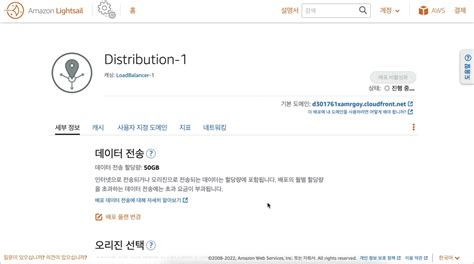 웹 브라우저에 Url을 입력하면 어떤 일이 생기나요 Amazon Web Services 한국 블로그
