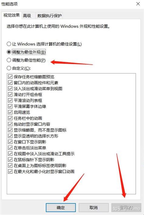 win10玩游戏时提示显存不足怎么解决 知乎