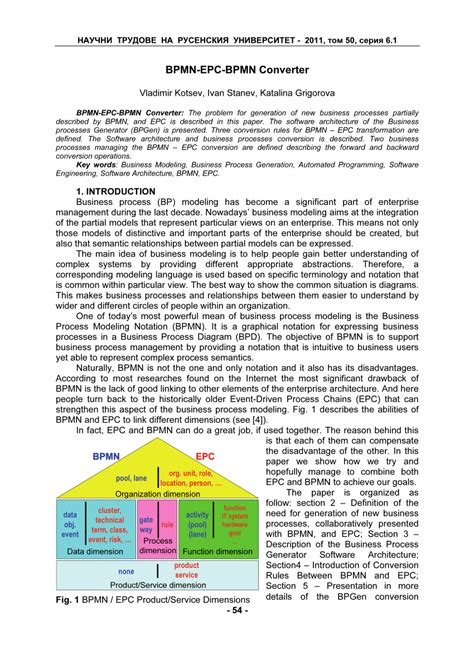 Pdf Bpmn Epc Bpmn Converter