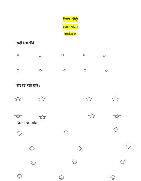 Worksheet Online Exercise For Interactive Activities Workbook Online Workouts