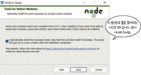 [node js] 노드js 설치 윈도우 맥 리눅스 개발환경 구축하기 with 깃 vscode 골든래빗