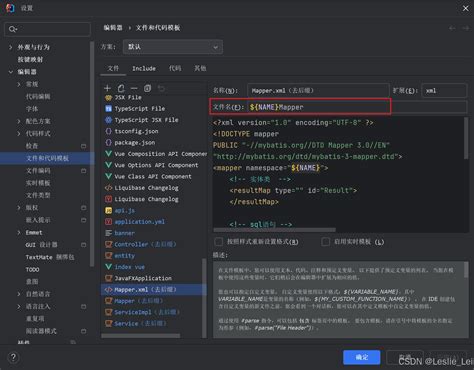 Entity、mapper、mapperxml、service、serviceimpl、controller、applicationyml 快捷模版service Mapper