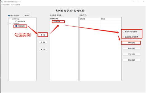 Oraclemysql巡检工具不是脚本哦 墨天轮