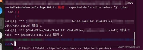 C语言编译出现错误error Excess Elements In Char Array Initializer Csdn博客