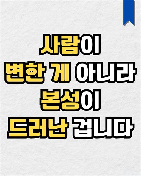 어스름 운동을 하고나면 마음이 편해집니다 당신을 힘들게 만드는 것들에 힘들어하지 마세요 Writerusrm 에서 더 진솔한 이야기를 만나 보세요 동기부여