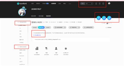图标都没了 · Issue 2546 · Thxiconfont Plus · Github