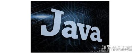 走java道路怎么样,如何学习? 知乎 走java道路怎么样,如何学习? 知乎