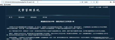 Sql注入之靶场实操sql注入靶场 Csdn博客