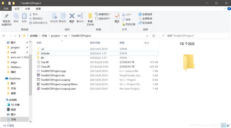 c 配置并使用bit7z加密压缩或解压7z文件 csdn博客