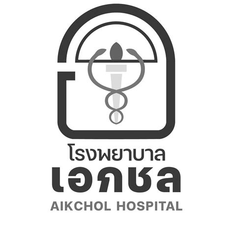 โรงพยาบาลเอกชล โรงพยาบาลเอกชล Added A New Photo