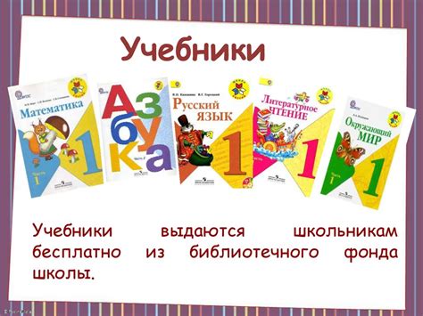 Советы и рекомендации родителям будущих первоклассников презентация онлайн