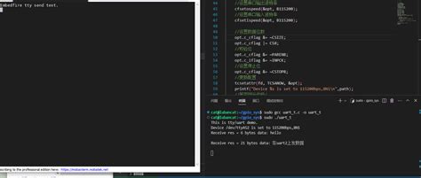 11 串口通讯 — [野火]linux基础与应用开发实战指南——基于lubancat 全志系列板卡 文档