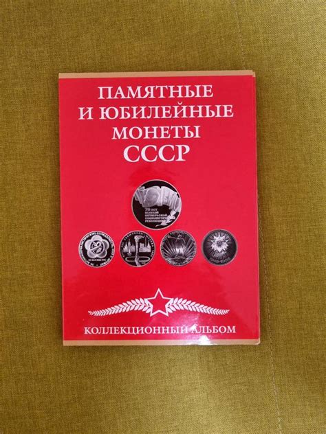 Альбом ссср — ціна 6000 грн у каталозі Сувеніри Купити товари для дому