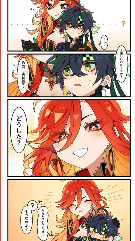 Pin By Lea Amamya On Genshin Impact Anime Poses Reference Cute Babe Drawings Animated Drawings