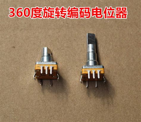 360 Degree Rotary Encoder Potentiometer With 5 Pin Metal Handle Rotary