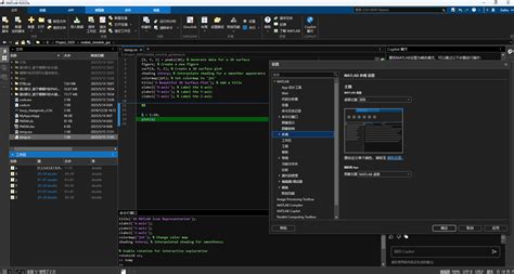 【matlab】最新版2025a发布，深色模式、copilot编程助手上线！ matlab2025a csdn博客