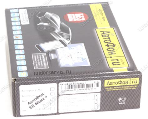 АвтоФон-SE Plus купить в официальном центре - Автофон - поисковые маяки ...