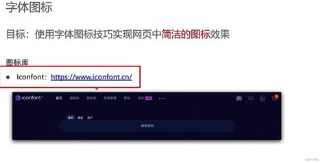 Day01字体图标，平面转换，（位移 ；旋转、多重旋转 ；过渡；缩放）iconfont Icon Shequ Csdn博客