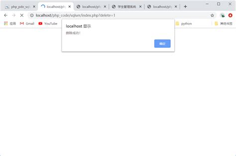 Php连接sqlserver并实现增删改查 程序那点事 博客园