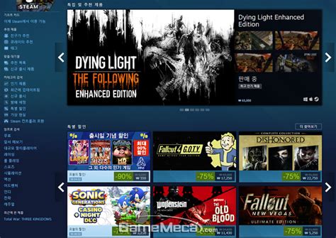 어휴 컴퓨터에 설치된 게임 플랫폼이 몇 개야