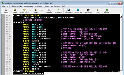 在emu8086中学习几个汇编语言显示字符串的小例子 8086显示字符串 csdn博客