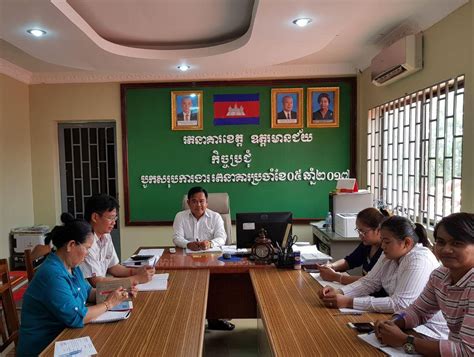 ខេត្ត ឧត្ដរមានជ័យ៖ នារសៀលថ្ងៃ ទី១៤ ខែមិថុនា ឆ្នាំ២០១៧ លោក តូច គន្ធា ប្រធានរ តនាគារ