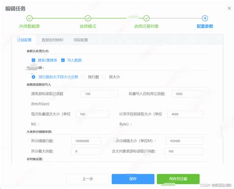 kingbasees 导入数据库 kingbase数据迁移 mob6454cc6aab12的技术博客 51cto博客