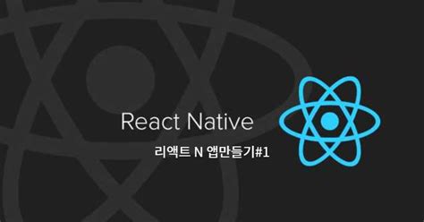 리액트네이티브navigator