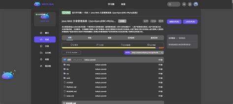 Java Web 文章管理系统 个人文章 Segmentfault 思否 Java Web 文章管理系统 个人文章 Segmentfault 思否
