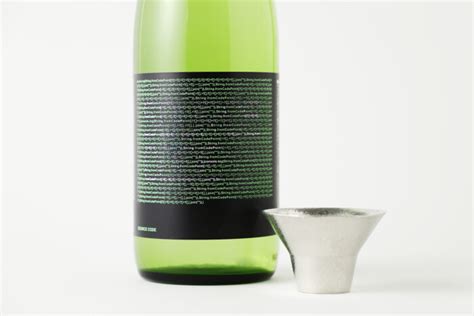 システムエンジニアに捧ぐ日本酒ソースコード ハレルヤ