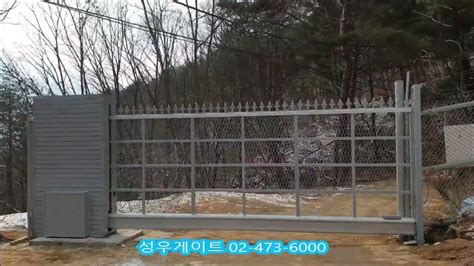 화천 Oo사단 Oo부대 전동 무레일 게이트 Youtube