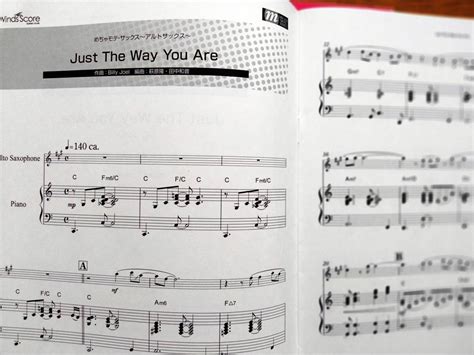 やや傷や汚れありアルトサックス楽譜 めちゃモテサックス2冊 Just The Way Are 素顔のままで New York