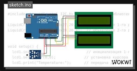 Задание 1 Wokwi Esp32 Stm32 Arduino Simulator