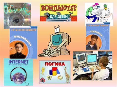 Упражнения для глаз Профилактика презентация онлайн