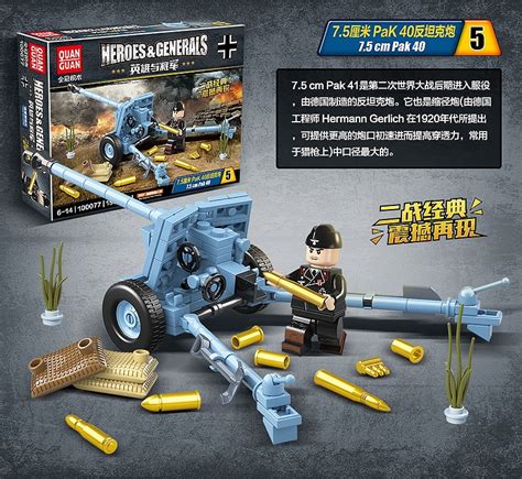 Quan Guan 100077 Heroes and Generals (Немецкие артиллеристы)