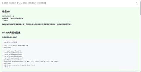 GitHub biningo note vue note gin前端 后端地址 https github com biningo note gin