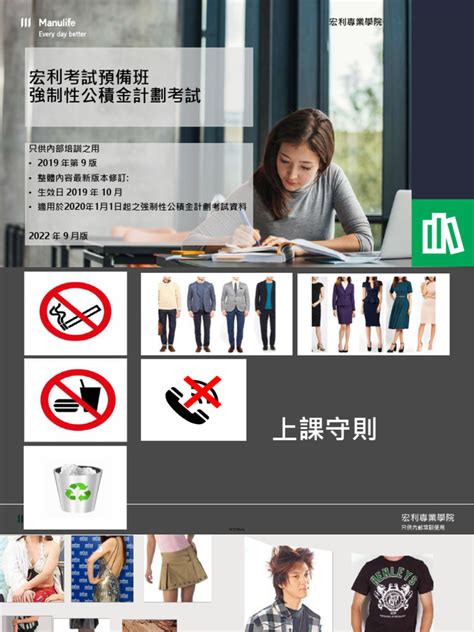 mpf trainer version sept 2022 chi manutouch pdf