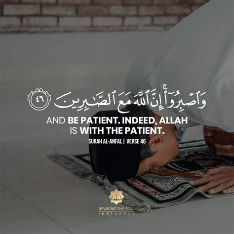 Surah Al Anfal Ayat 17 Anna Rees