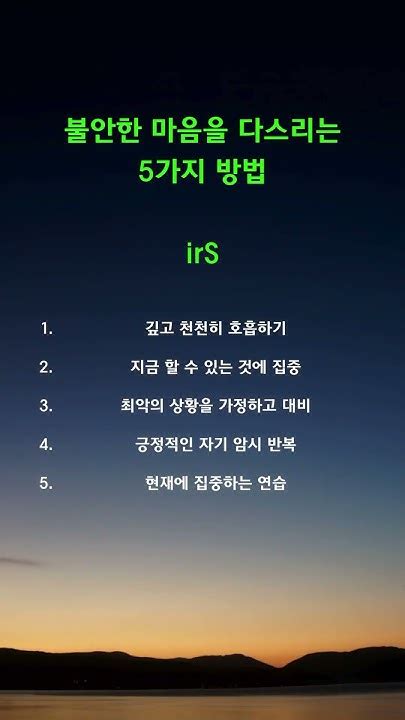 멋진글귀 공감글귀 인생 좋은글 동기부여 긍정적마인드 용기 희망 긍정 좋은글귀 글귀 마음 삶의지혜 삶 Youtube