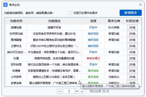 revit插件 建模助手2023年度版本大更新，就是这么懂你 revit 2023 比2019区别 csdn博客