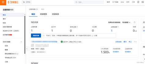 零基础实战部署云服务器项目 服务器部署（window server2012） 部署服务器要用sql什么版本 csdn博客