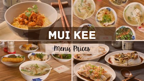 Mui Kee Menu Singapore And Updated Prices 2026